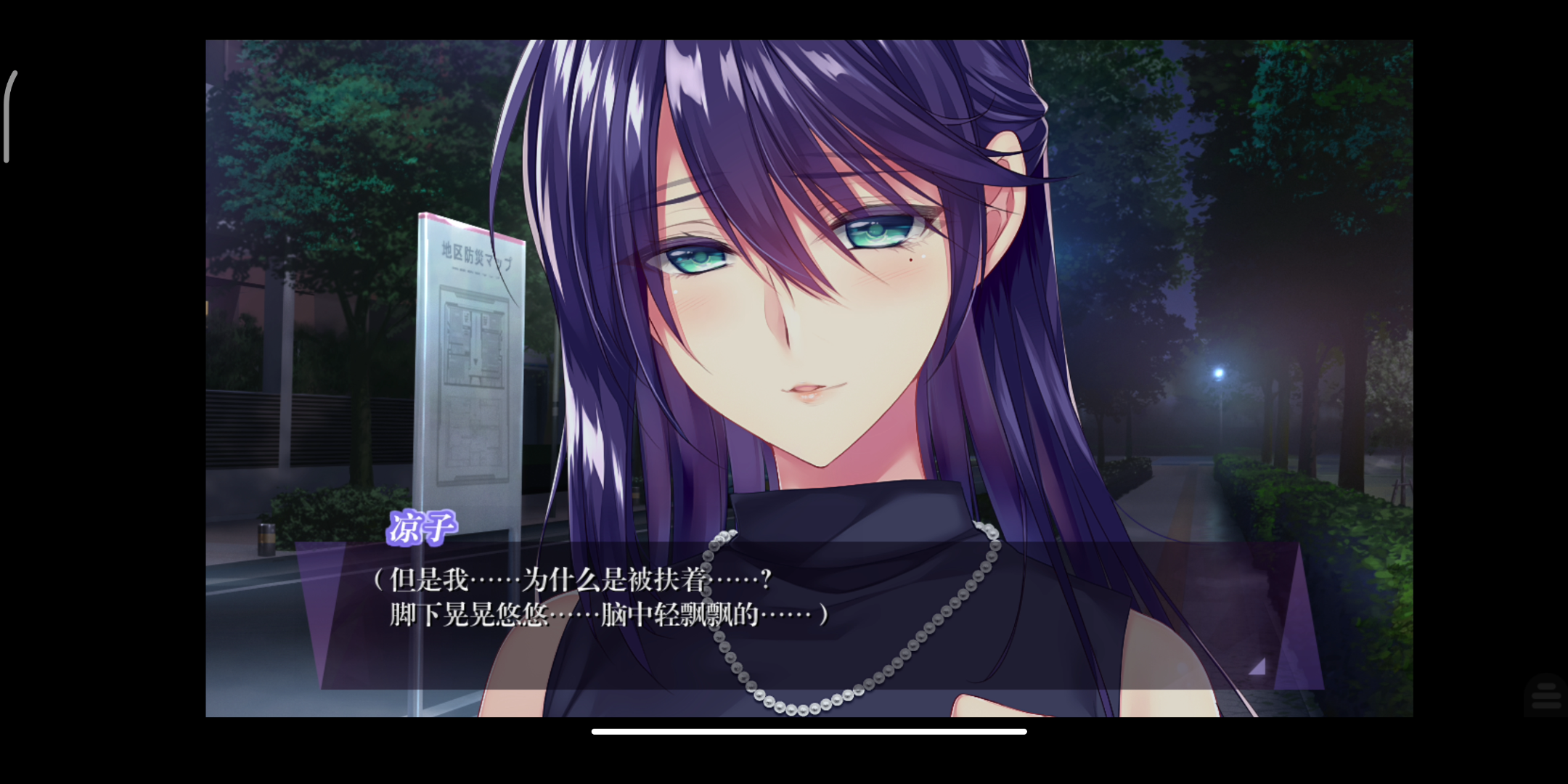 【超拔作/ADV】炎の孕2 krkr版