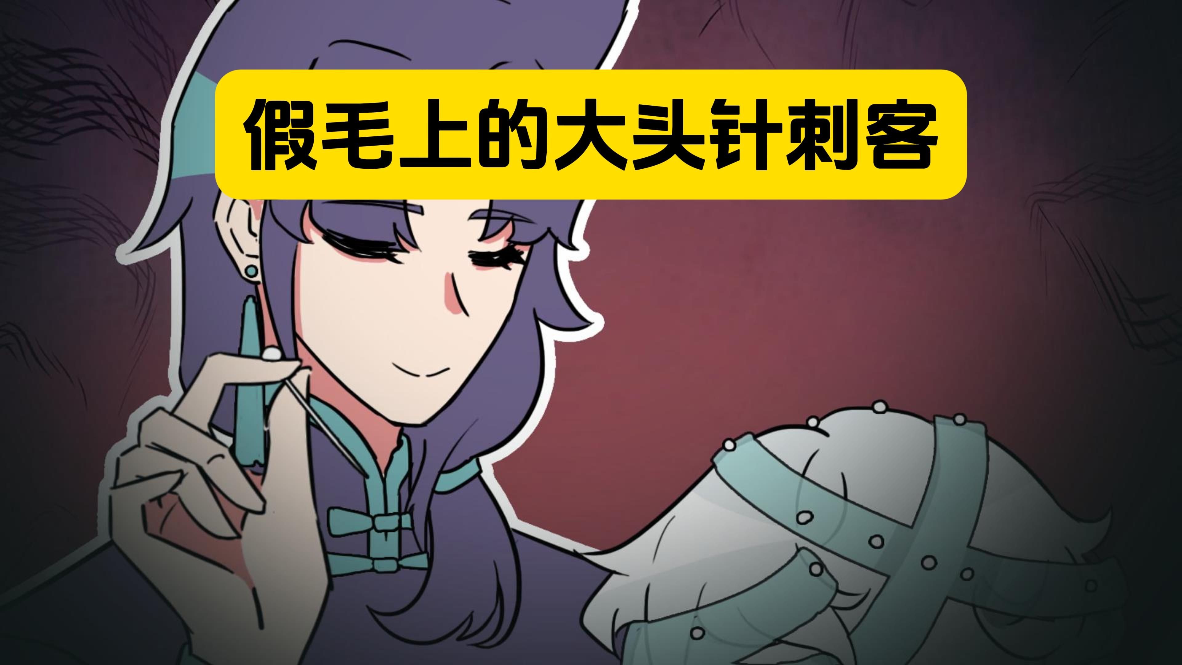 表姐：果然coser的特长就是命硬啊-表姐才不凶-表姐才不凶-哔哩哔哩视频