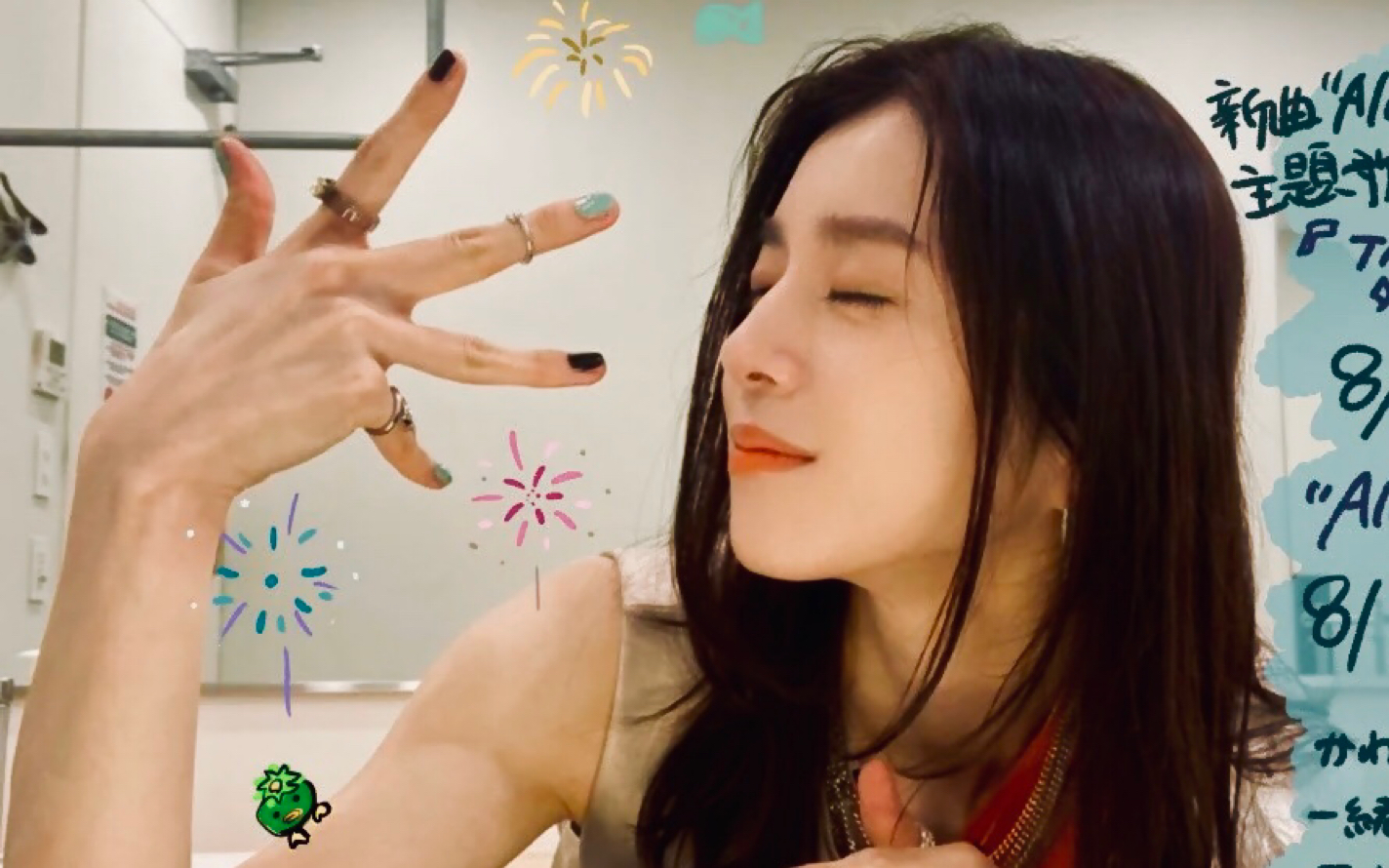 milet的日常vlog—生肉