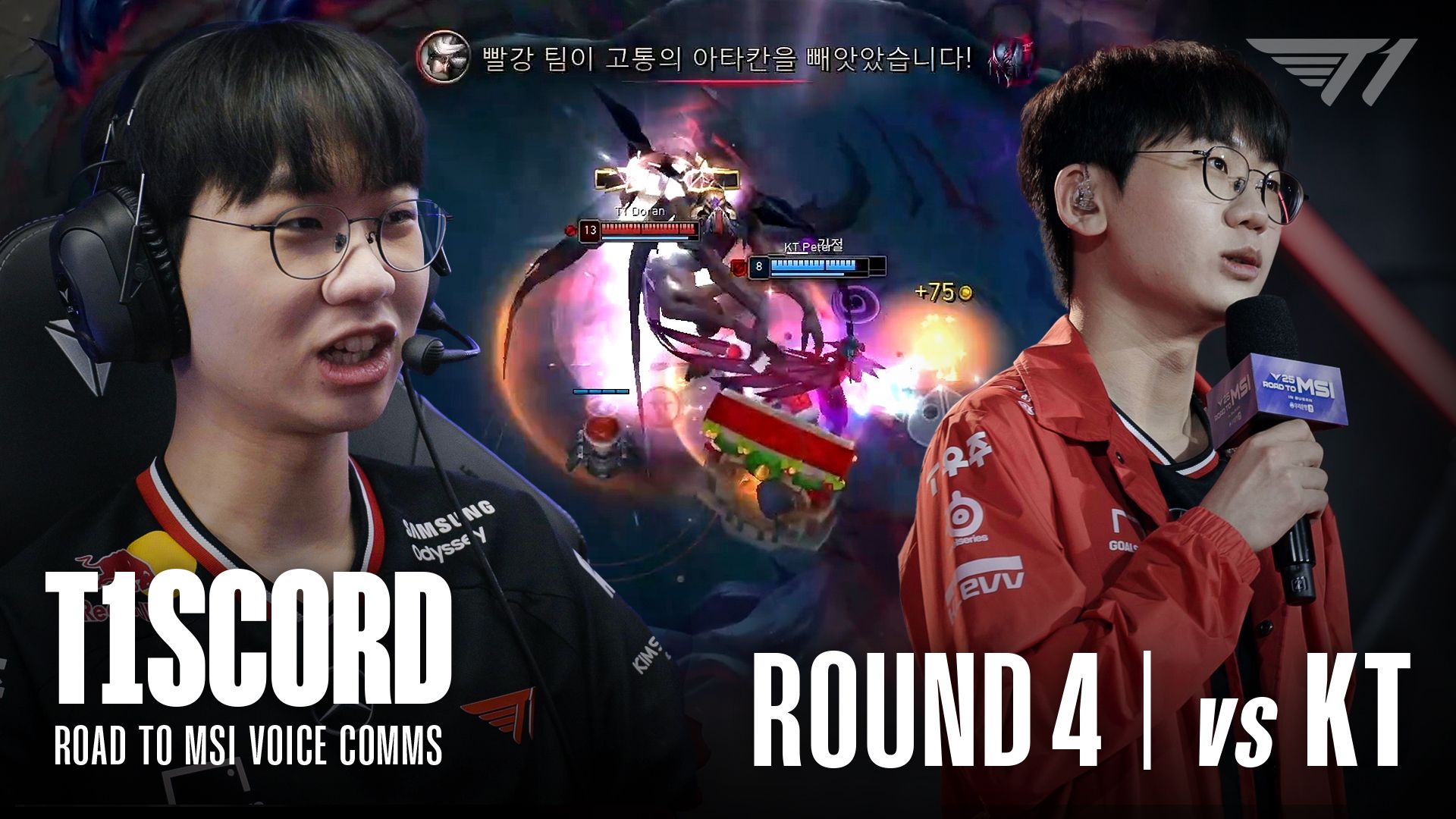 赛事语音《T1SCORD》第5集 Road to MSI vs KT-阿闻阿-默认收藏夹-哔哩哔哩视频