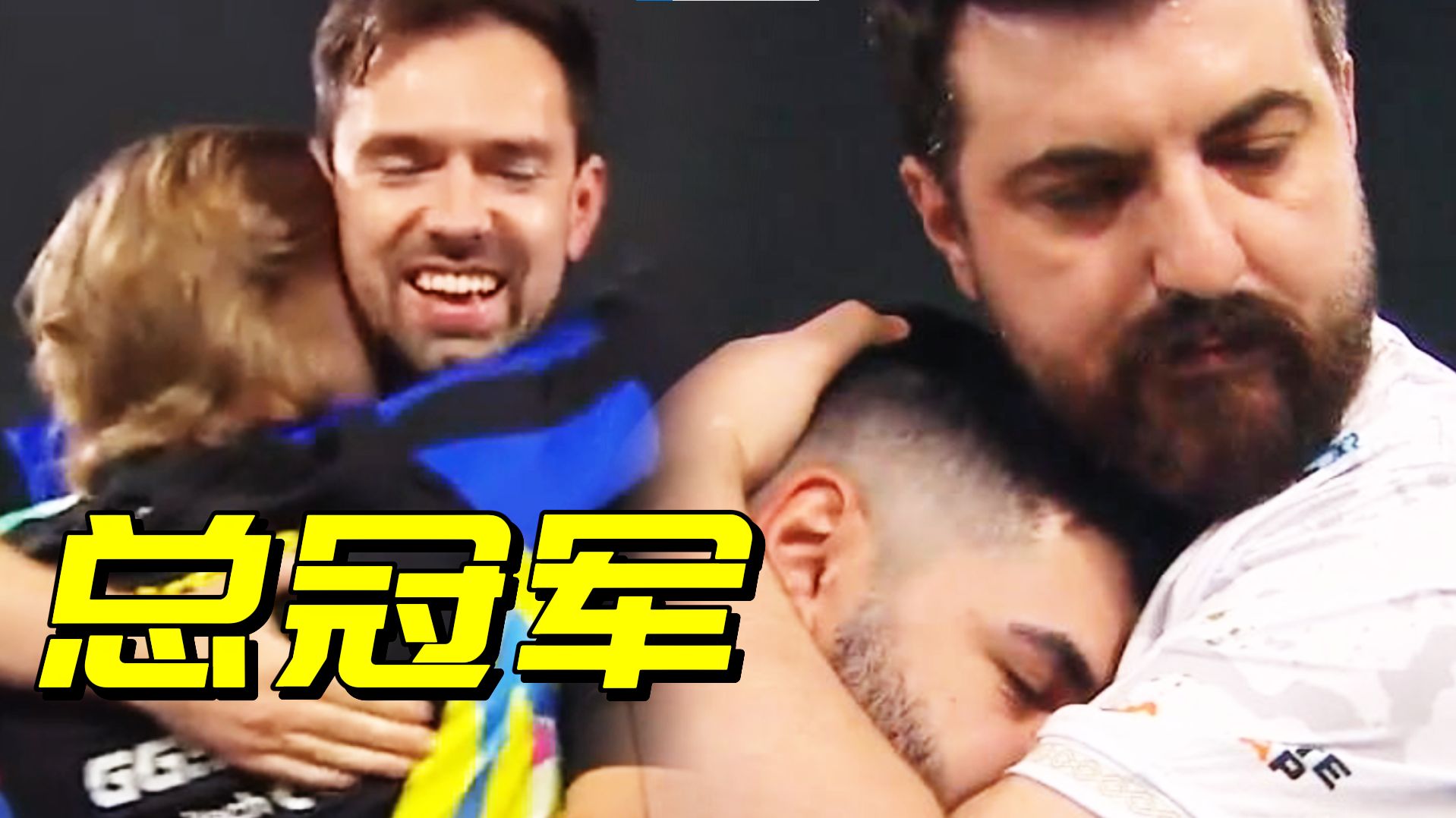 天生赢家！绝境之闪！NAVI荣获EPLS20总冠军！-AYCS2-AYCS2-哔哩哔哩视频