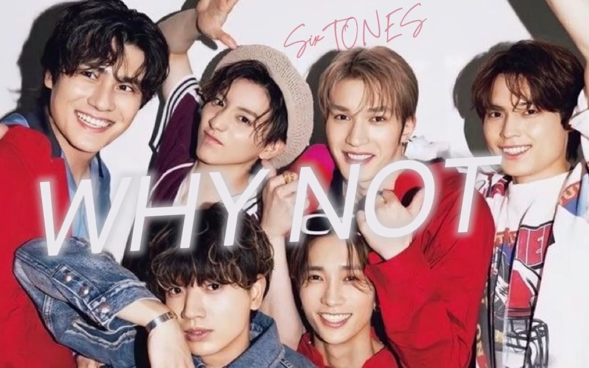 【SixTONES】WHY NOT（full）-楚来玩-楚来玩-哔哩哔哩视频