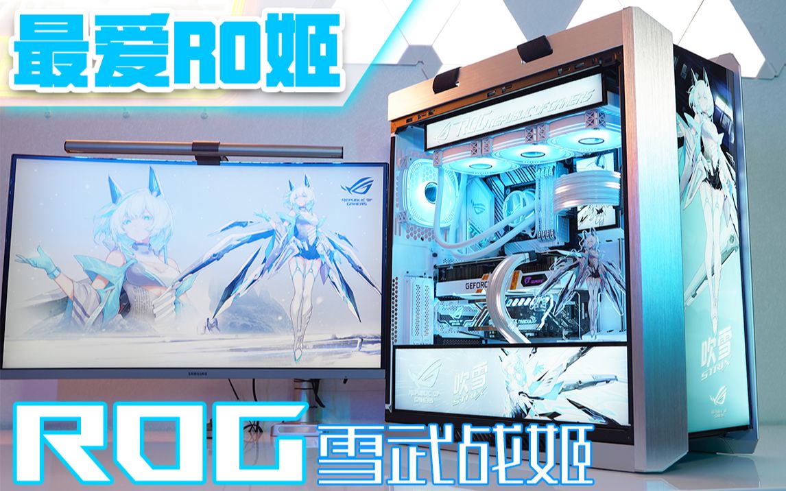 【动态壁纸/RO姬/4k】RO姬（se7en）雪武战姬（来了来了）