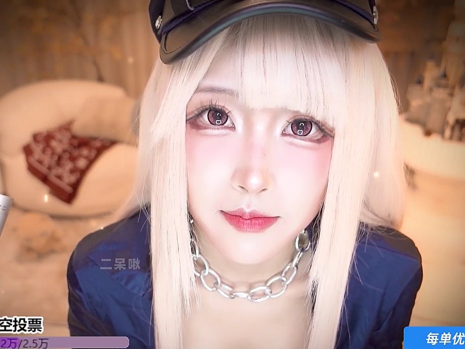 【二呆yyds】新作上线，快来看看！-二呆yyds-二呆yyds-哔哩哔哩视频