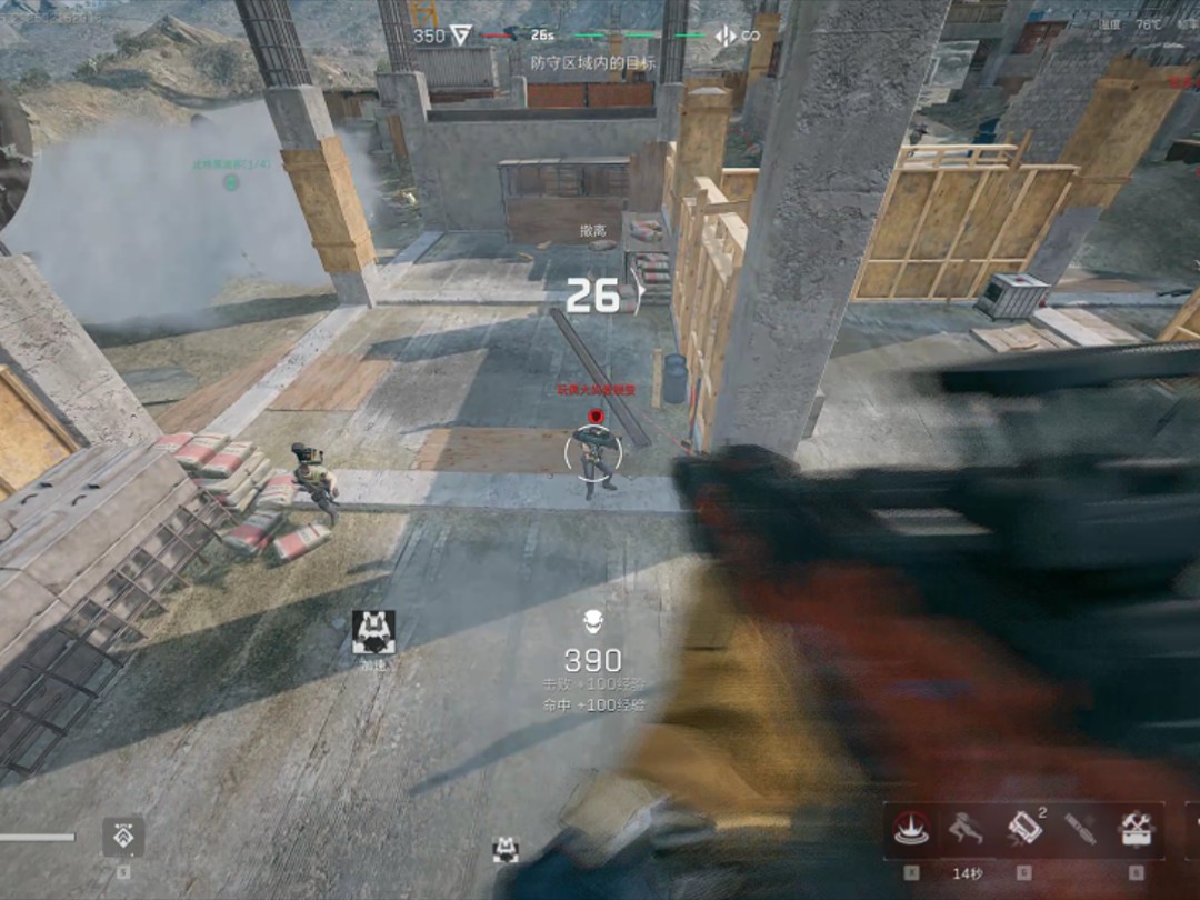 开镜找不到威龙？抬头看看呢？--l141--l141-哔哩哔哩视频