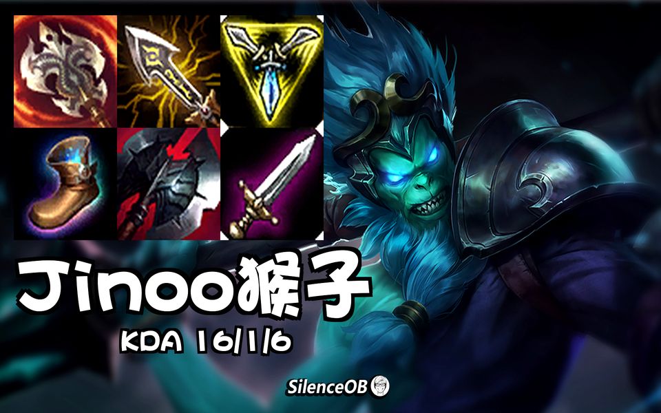 EDG.Jinoo猴子vsFPX.GimGoon瑟提：新版猴子太猛！贡子哥0-10根本顶不住_哔哩哔哩_bilibili
