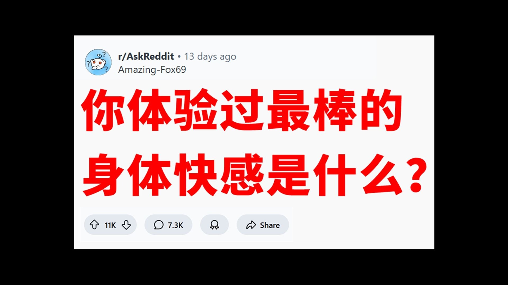 《快感》-Q-LIMES-Q-LIMES-哔哩哔哩视频