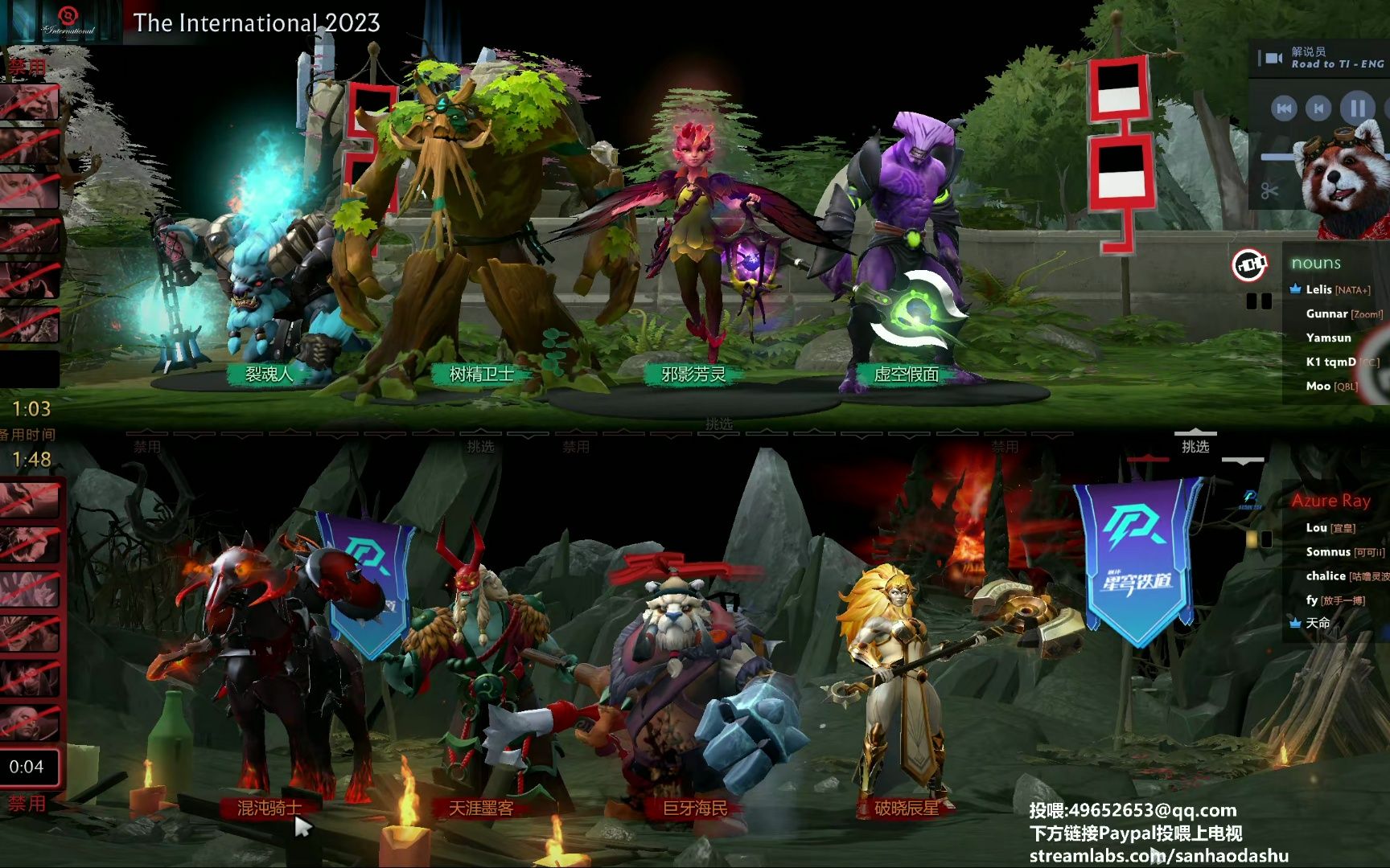 【三好大叔Dota2】四星推荐 AR vs Nouns P2 TI12胜者组-市级三好大叔-市级三好大叔-哔哩哔哩视频