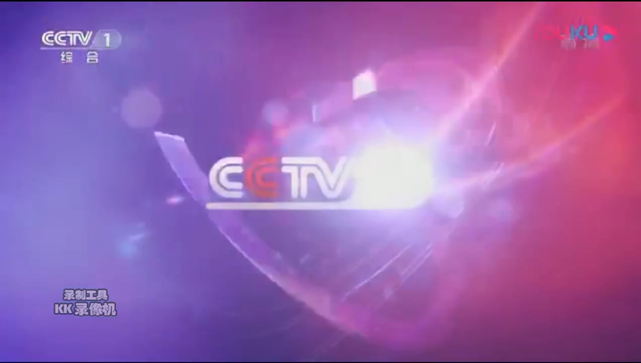 【放送文化】【水作】CCTV1&CCTV2_哔哩哔哩_bilibili