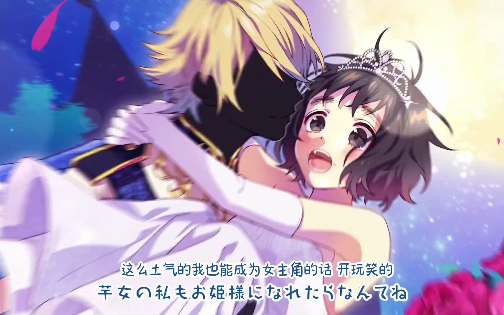 【中文字幕】【MV】大人禁猟区／HoneyWorks feat. Hanon×Kotoha【オリジナル】