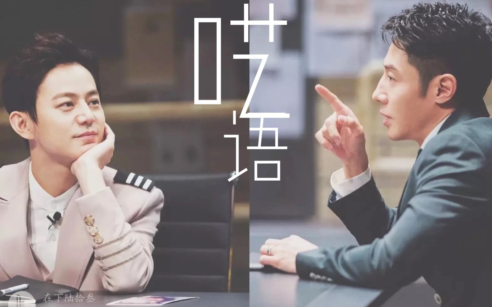 【双北/唯美/NZND衍生】路还长 梦还多_哔哩哔哩_bilibili