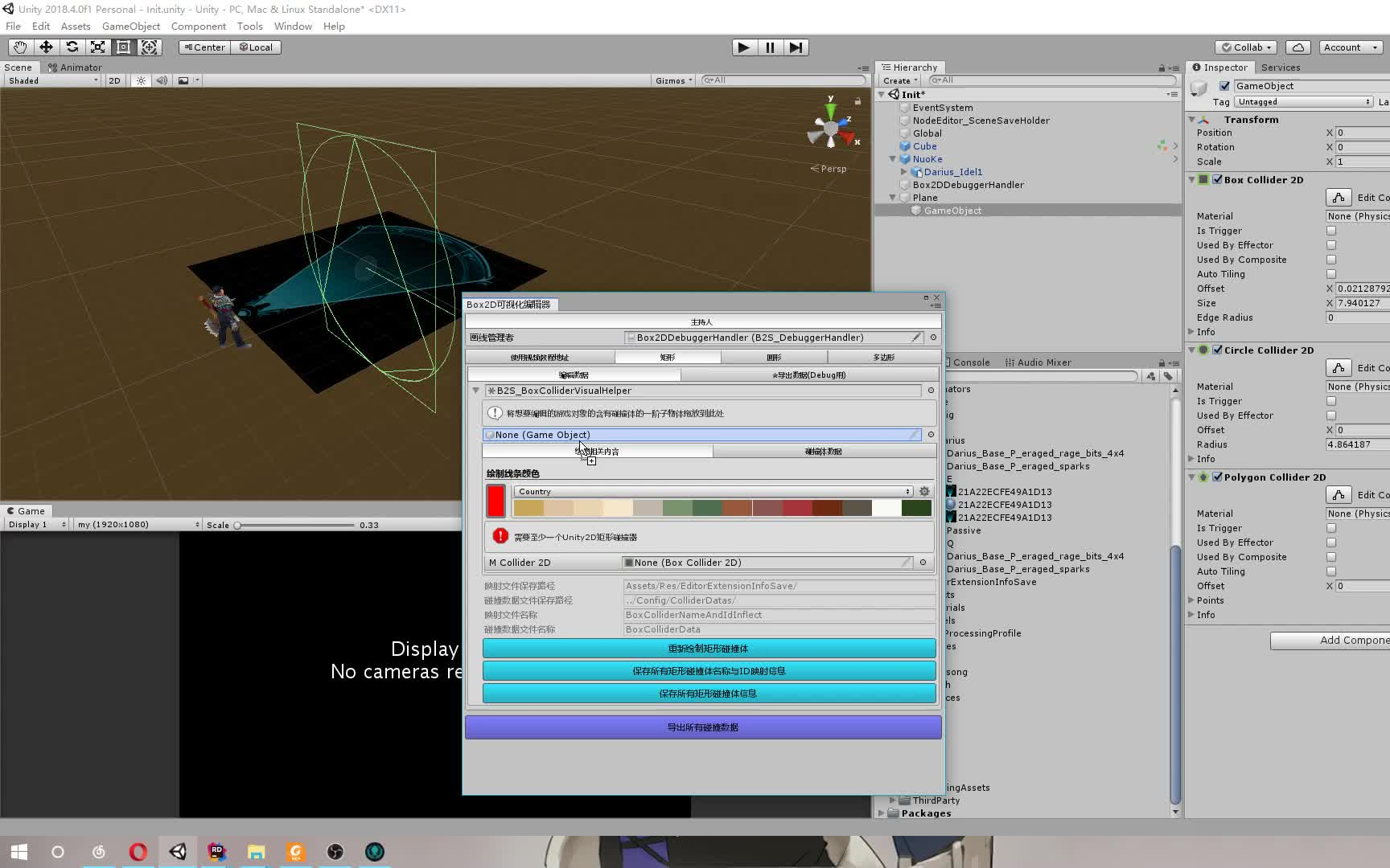 【Unity编辑器拓展】Box2D可视化编辑器使用教程_哔哩哔哩_bilibili