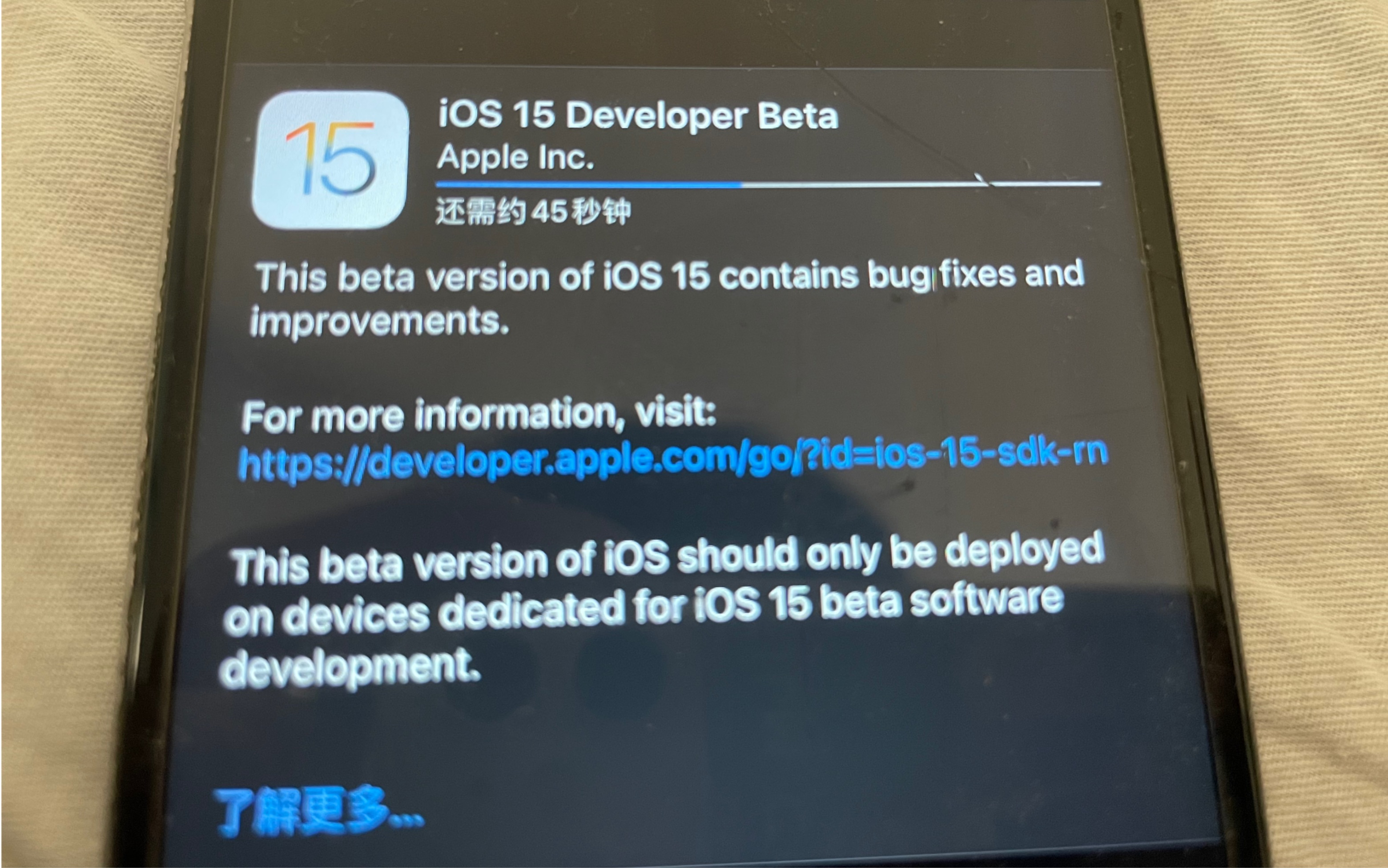 iPhone6s yyds！iOS15体验丝般顺滑！_哔哩哔哩_bilibili