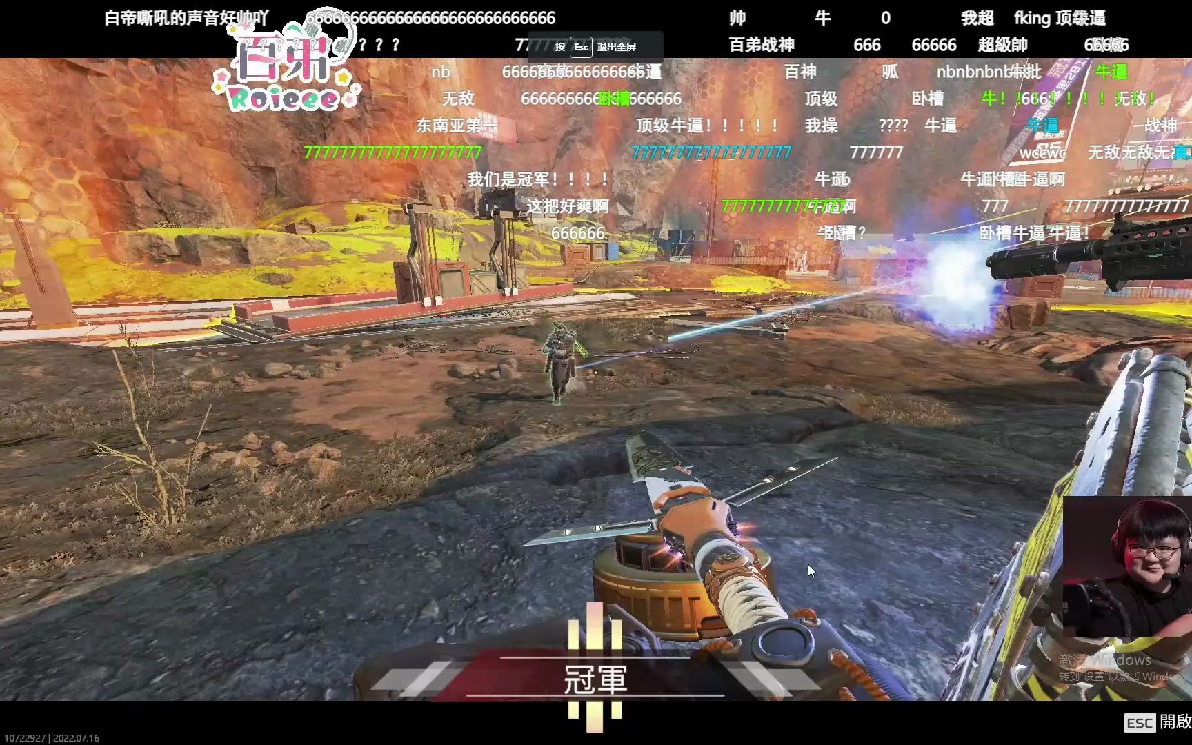 【APEX/Roieee】百弟Roieee个人高光集锦！