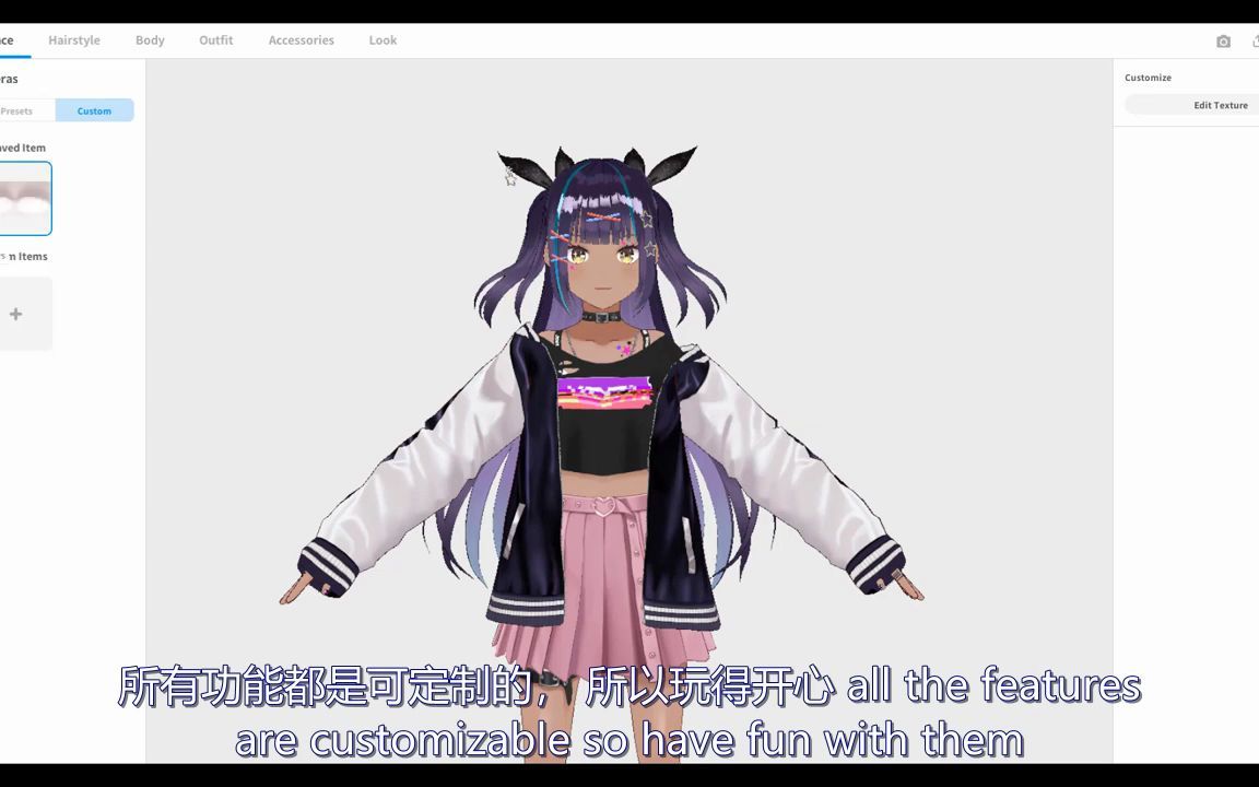 将VRoid Studio模型导入到Blender中绘制纹理与摆姿势 【AI字幕】_哔哩哔哩_bilibili