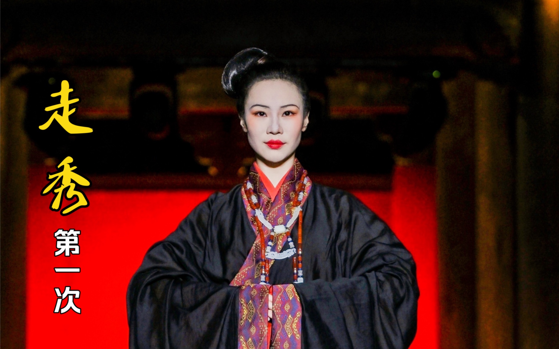 当仿妆博主走进现实舞台，滤镜破碎 初九haimon 初九haimon 哔哩哔哩视频