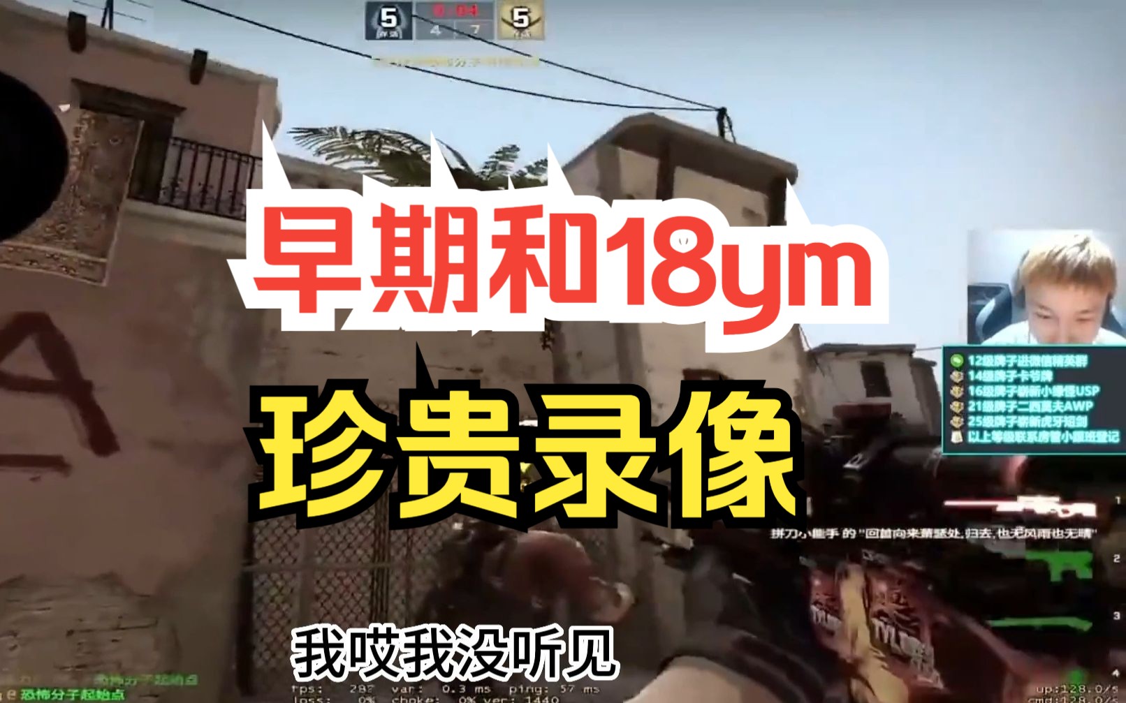 【职业时期】DAN和18ym组排5e，欢乐二人转！-铁蛋的小剪辑手haha-铁蛋的小剪辑手haha-哔哩哔哩视频