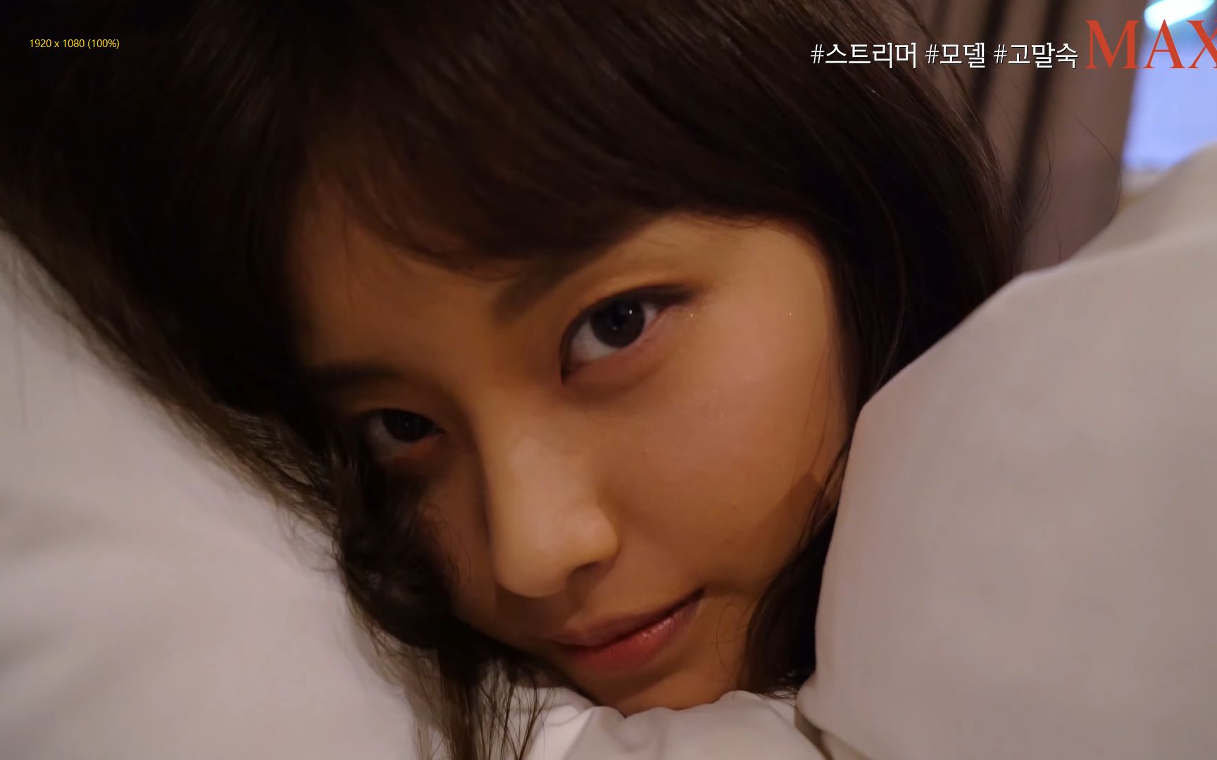 【4K】177cm 高挑美少女：GoMaLSooK_哔哩哔哩_bilibili