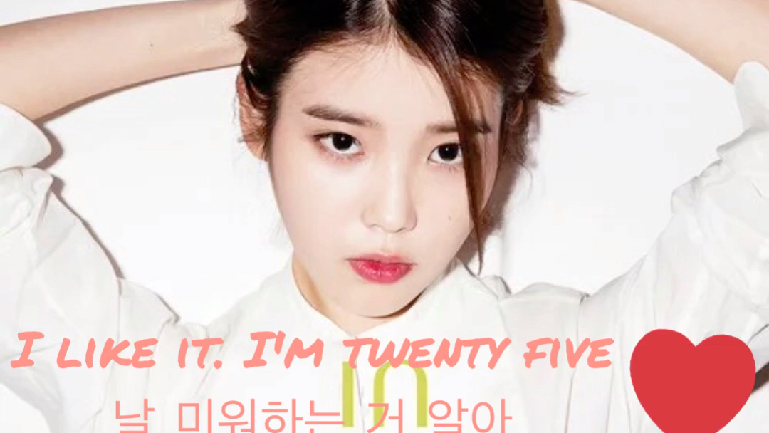 Rap版！！！IU《palette》Cover_哔哩哔哩_bilibili