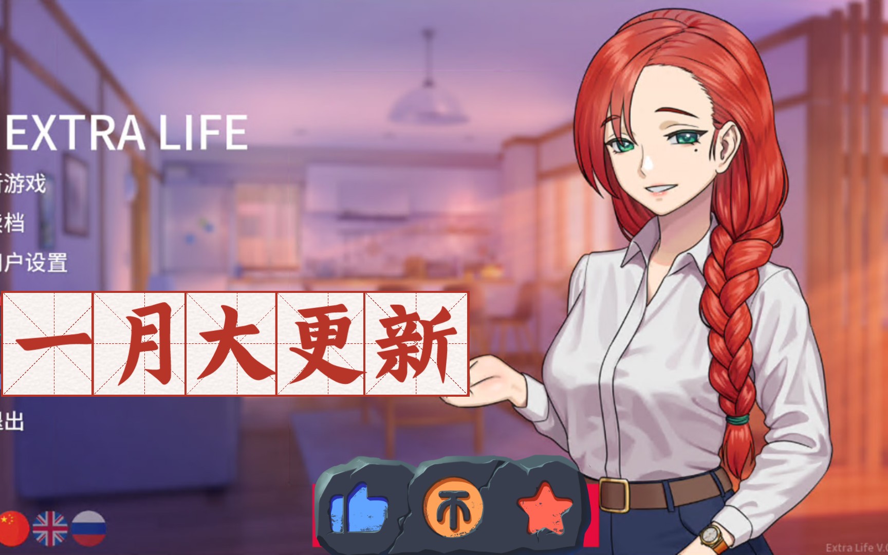 【欧美SLG】火影同人：忍者后宫-异族崛起 第2章 V1.24b 汉化版【PC+安卓/一月大更新/】