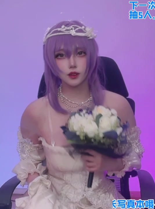 【ZB-26婚纱】[菌烨tako(直播纯净版）[2021-08-07]_哔哩哔哩_bilibili