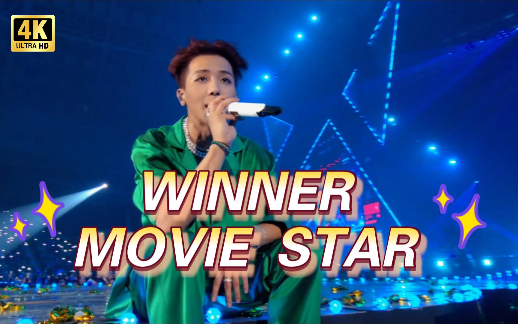 【WINNER】NG一下又怎样，Good night ~~~MOVIE STAR-LittleFFace-MINO-哔哩哔哩视频