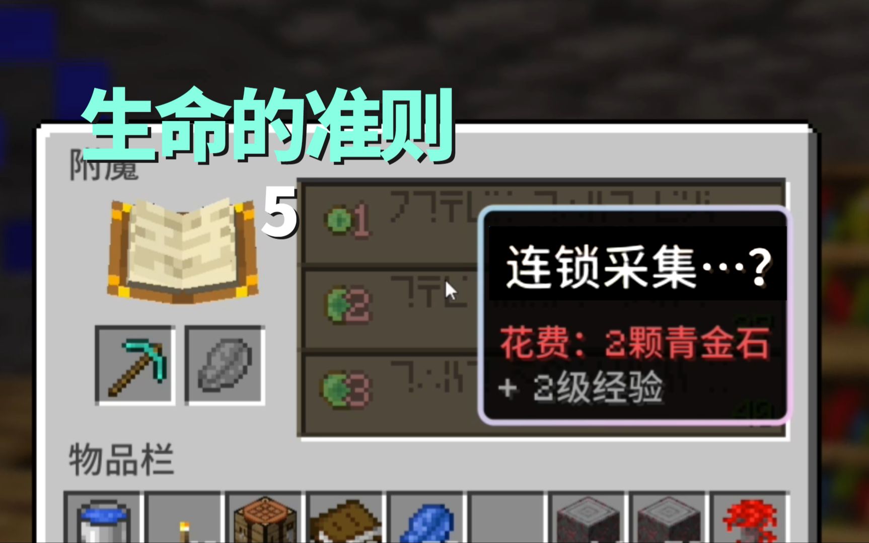 EP5 ep5