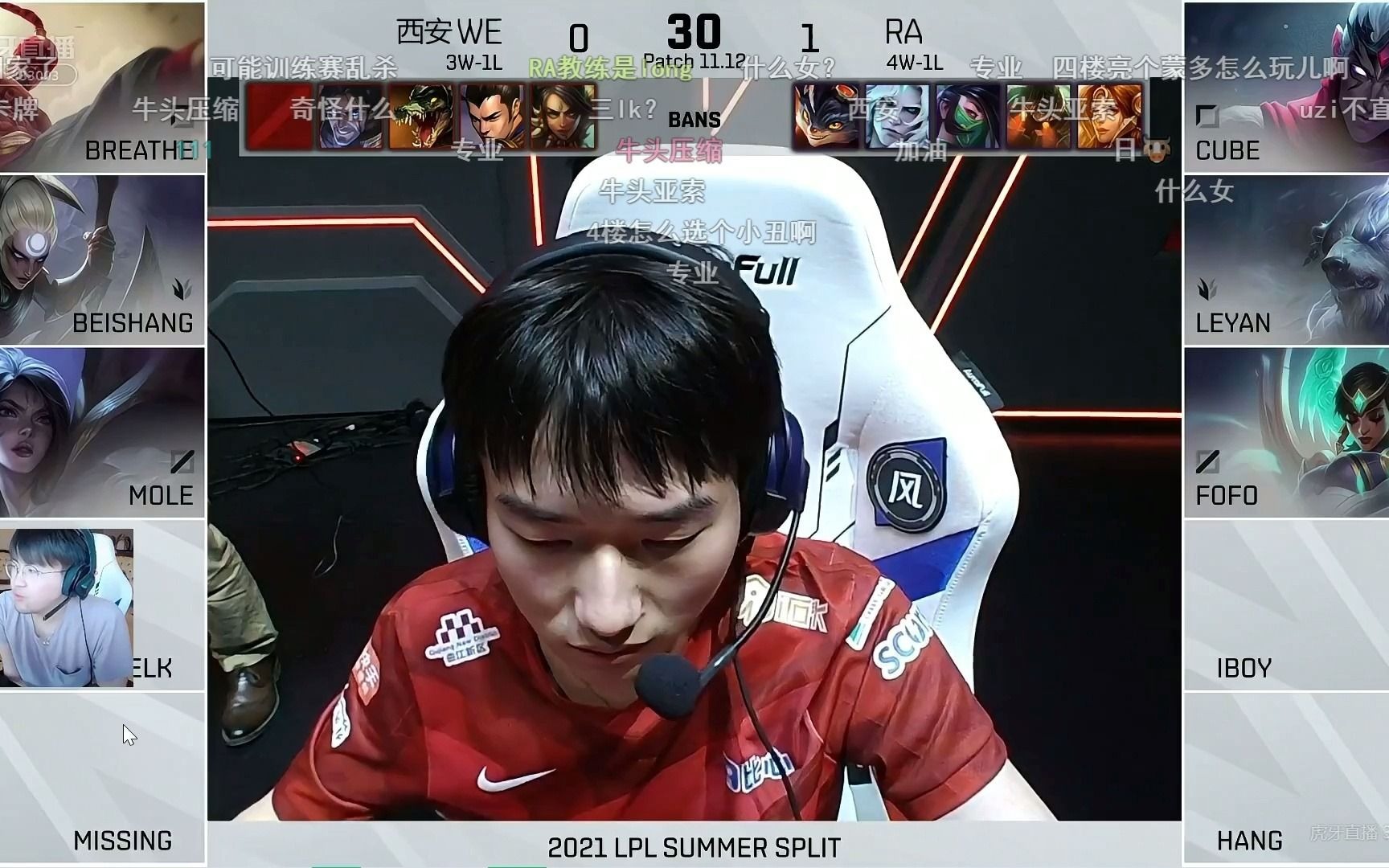 AJ 和姿态 解说 RA vs WE we上单盲僧助力we翻盘ra_电子竞技热门视频