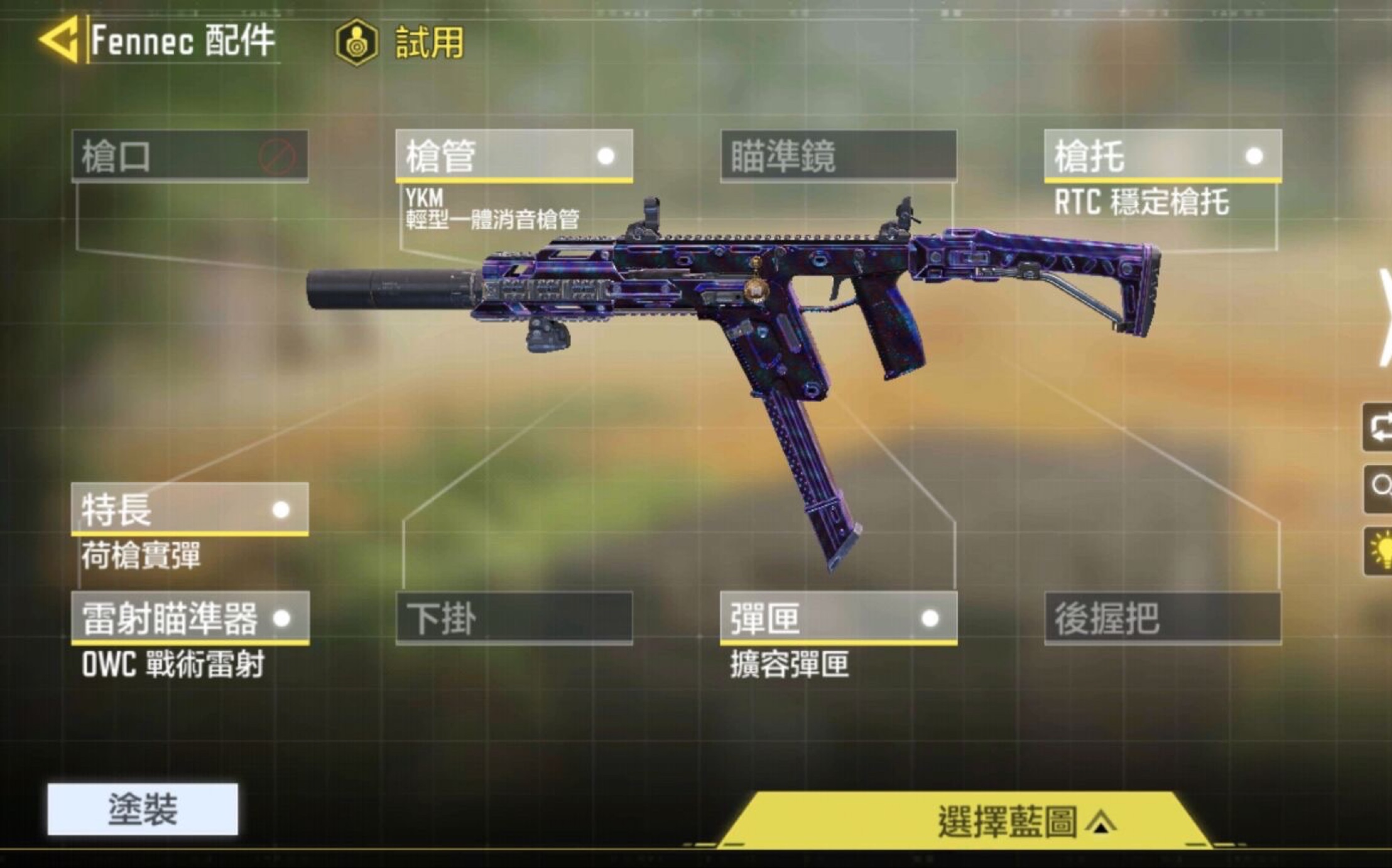 使命召唤手游：Fennec配件+实战5m之内寸草不生_哔哩哔哩_bilibili