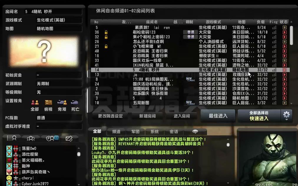 【CSOL2正式服\蛋拐兔复活】AWM格式化+PKM武装化皮肤实战展示