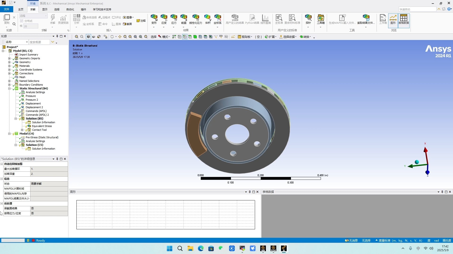 ansys 2024 r1 RSM远程求解器，远程求解演示-呀丶cpu超载了-呀丶cpu超载了-哔哩哔哩视频