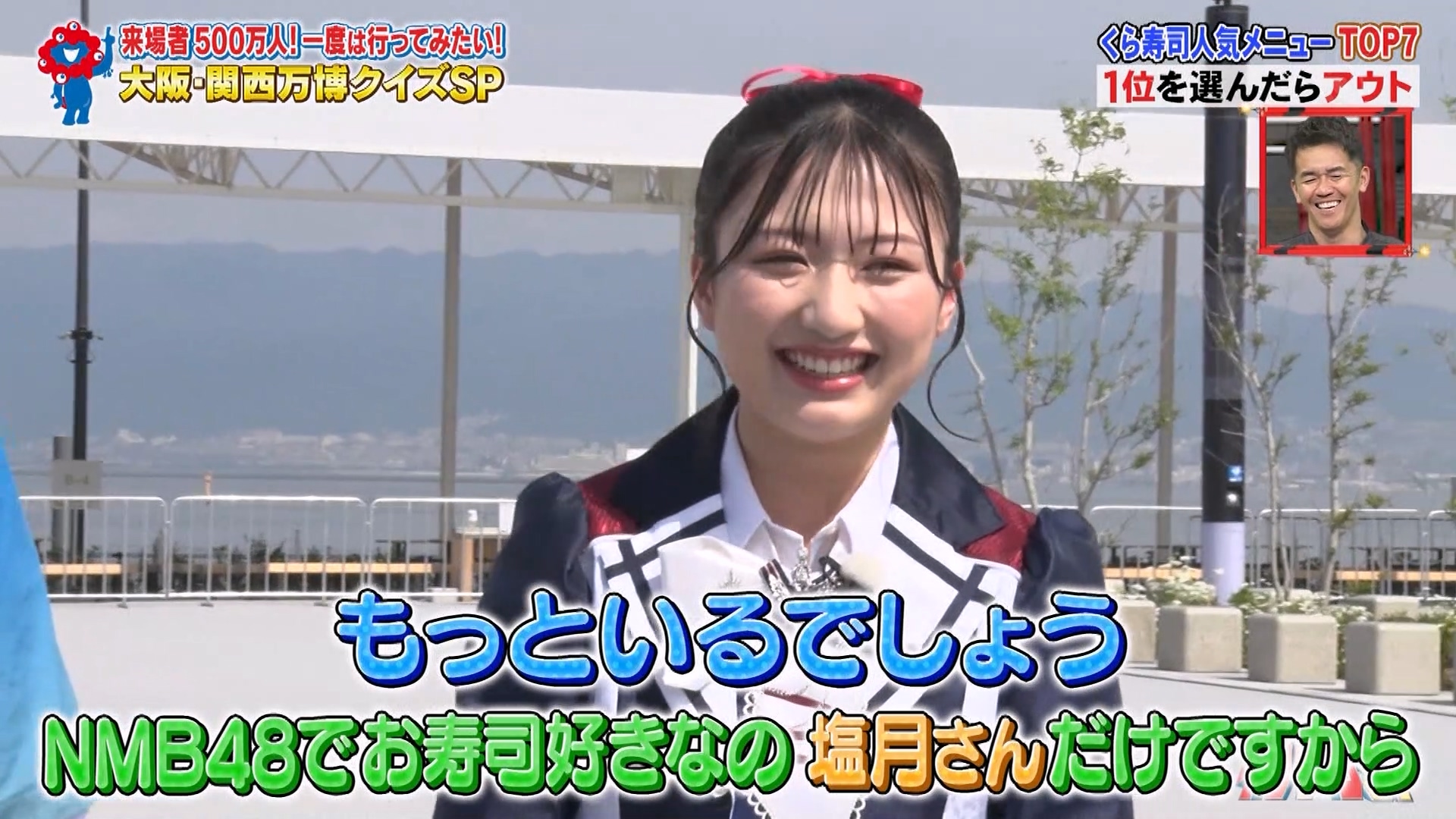 【塩月希依音】2025.06.09「ネプリーグ」NMB48-前田幻羽Official_ATC-前田幻羽Official_ATC-哔哩哔哩视频