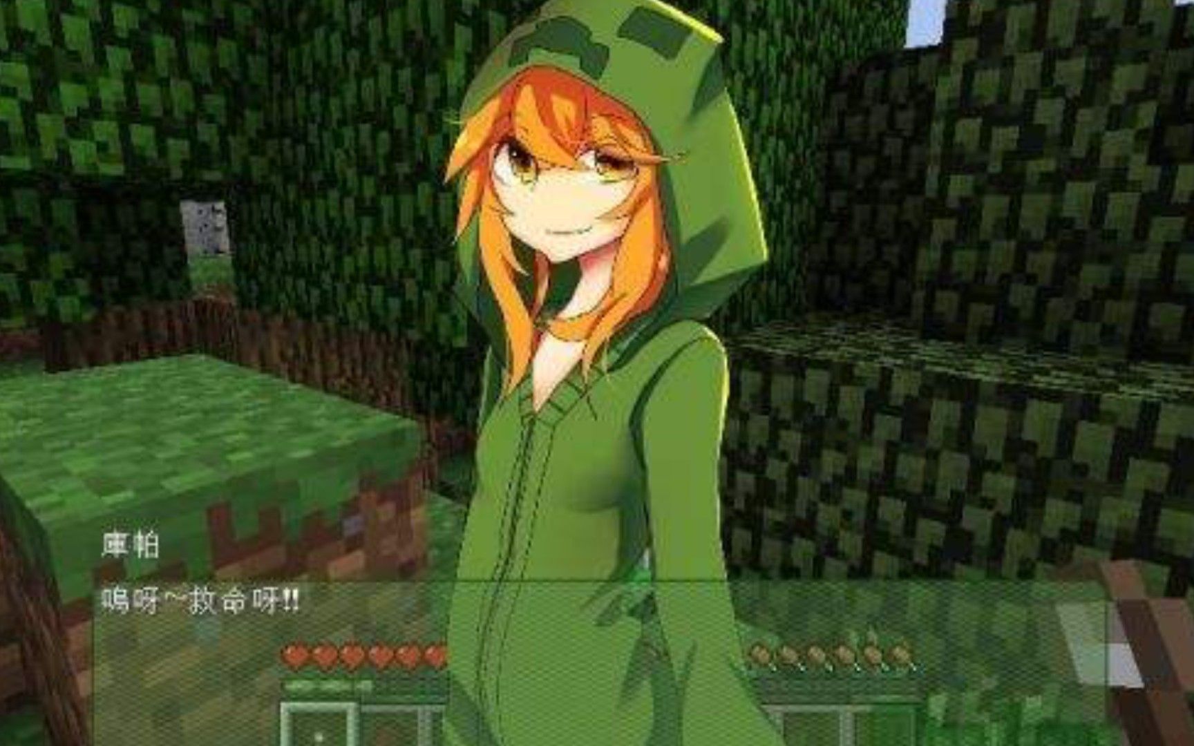 【pc 安卓 Slg中文】同人！我的世界模拟器hornycraft V0 6 1