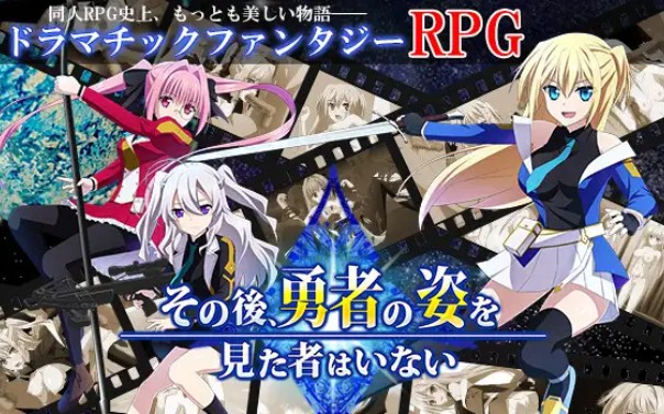 [大型RPG/3D动态/新作/西瓜肚]☆援助妊娠學園☆