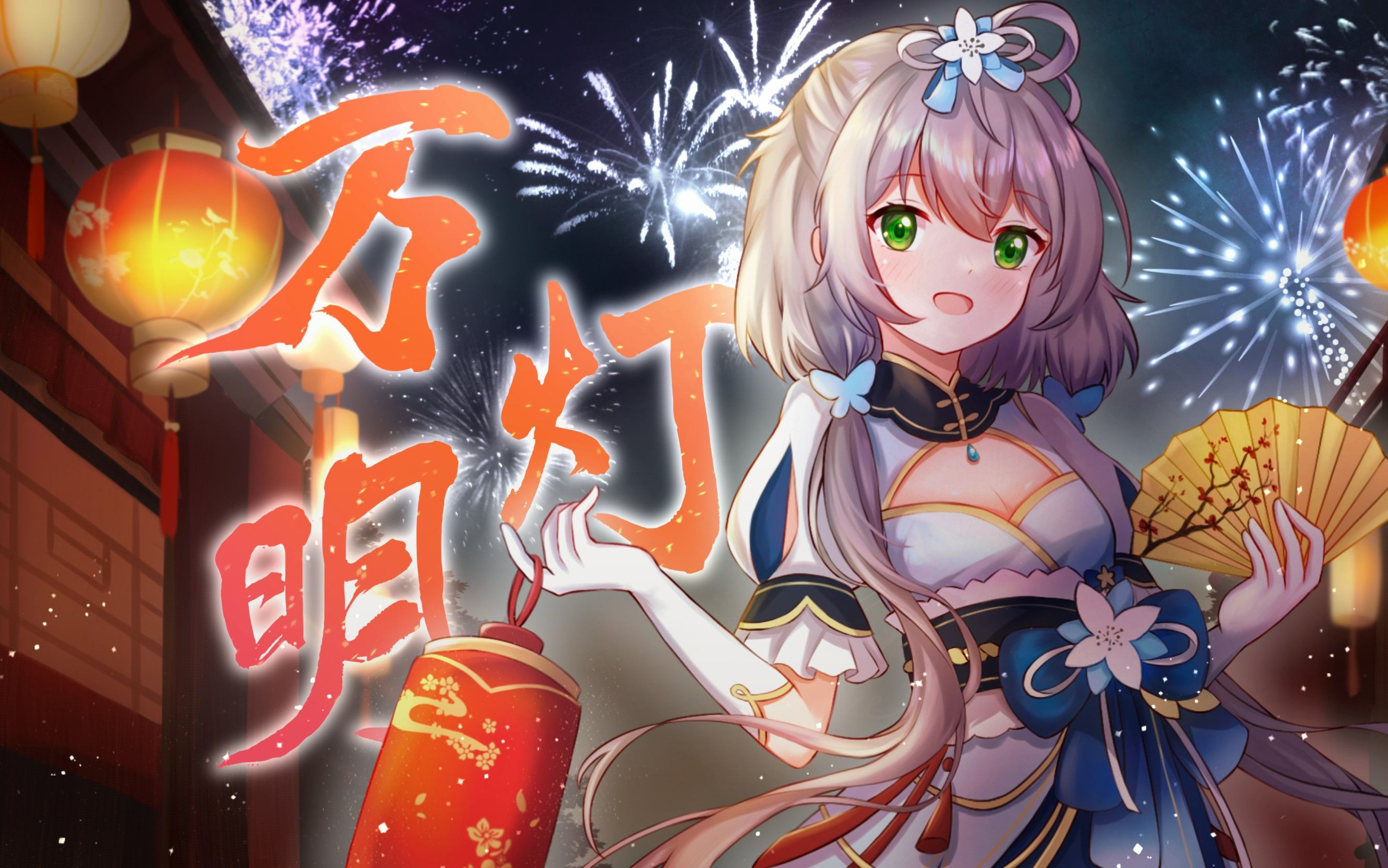 【洛天依原创曲】黑蜜子【收录专辑『唯yi』】 洛天依大好き 天依 哔哩哔哩视频