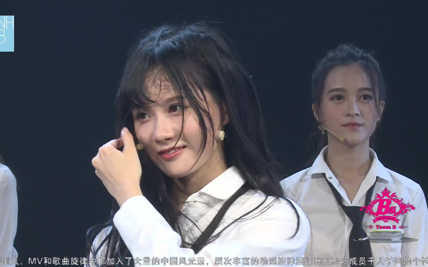 【BEJ48】Team J《专属派对 》千秋乐公演 TeamJ千秋乐公演 2017-09-17 190000