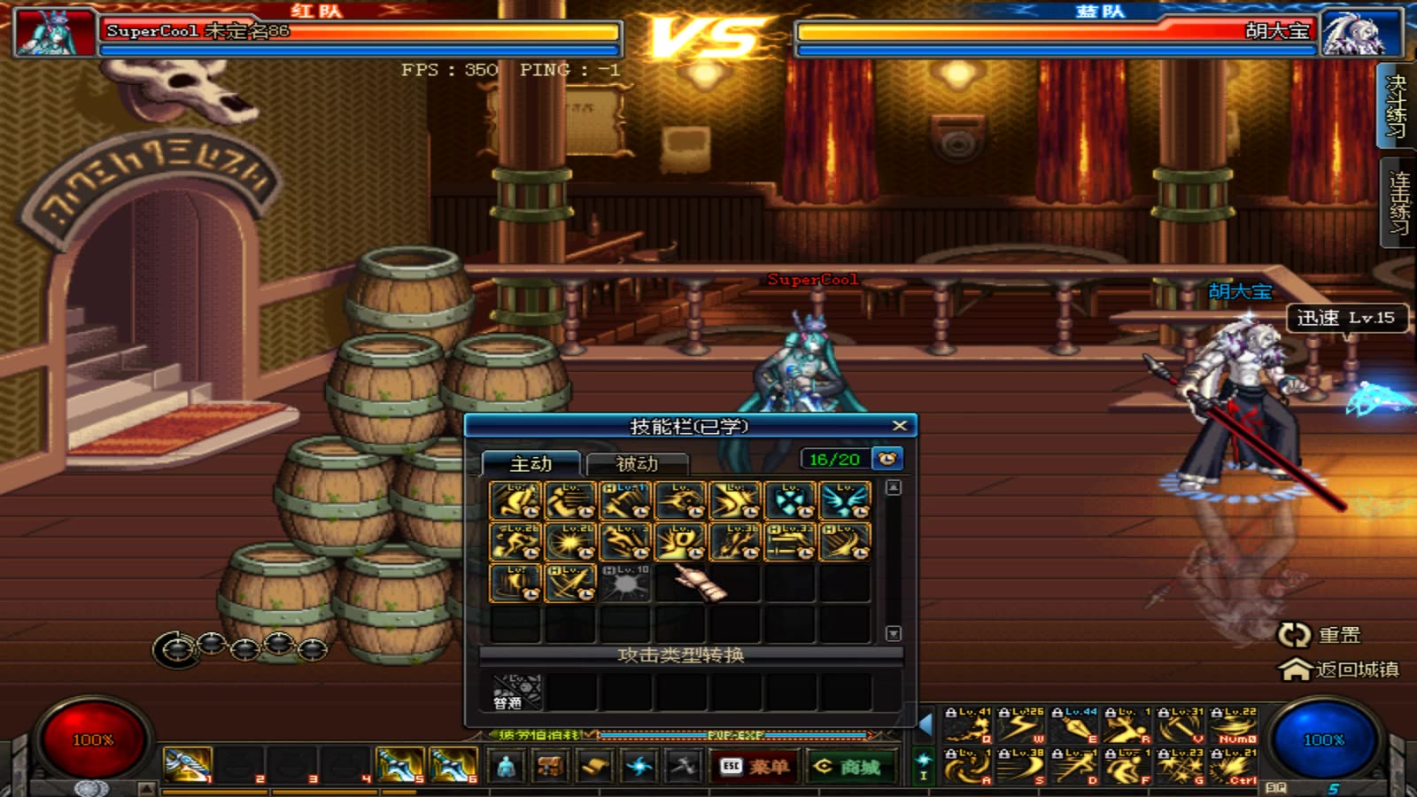 dnf 刺客pk入门 《技能如何摆放》_哔哩哔哩_bilibili