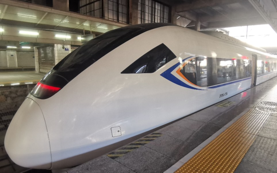 『新年第一作』C7084 CRH6A-4136 樟木头站进站_哔哩哔哩 (゜-゜)つロ 干杯~-bilibili