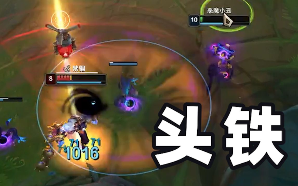 铁子你头是真铁啊！ 觅渡dzg 觅渡dzg 哔哩哔哩视频 