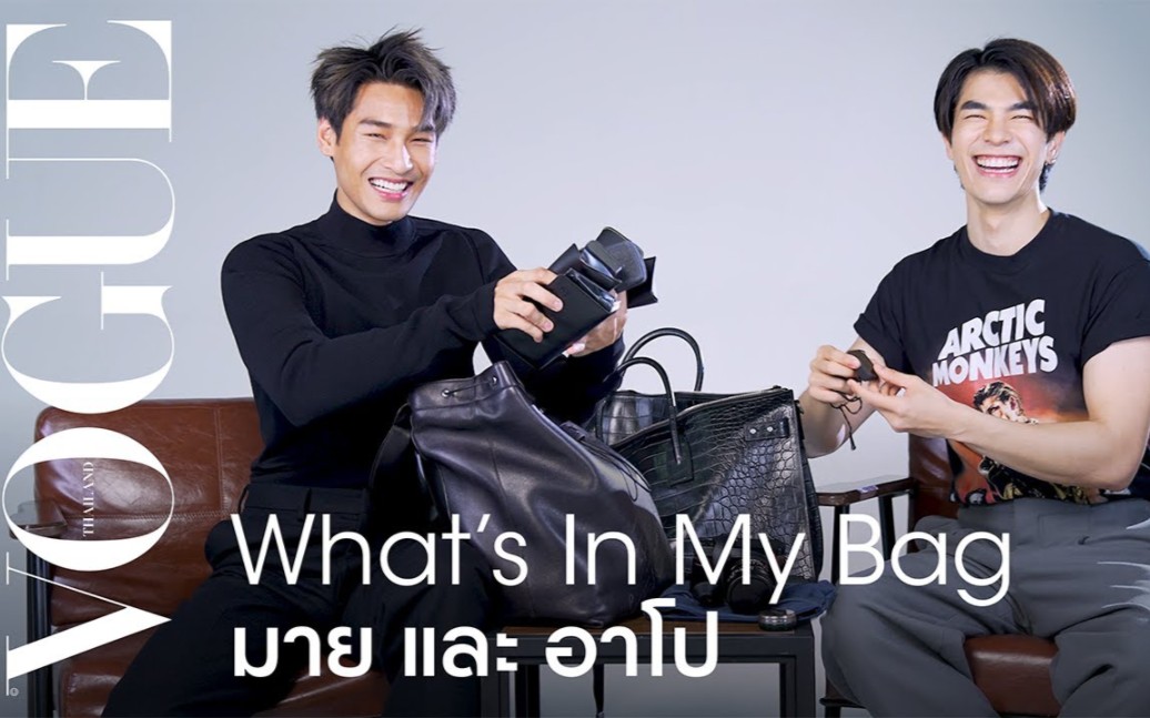 [中字]221014我们的包里有什么MileApo打开包包｜Vogue Thailand_哔哩哔哩_bilibili