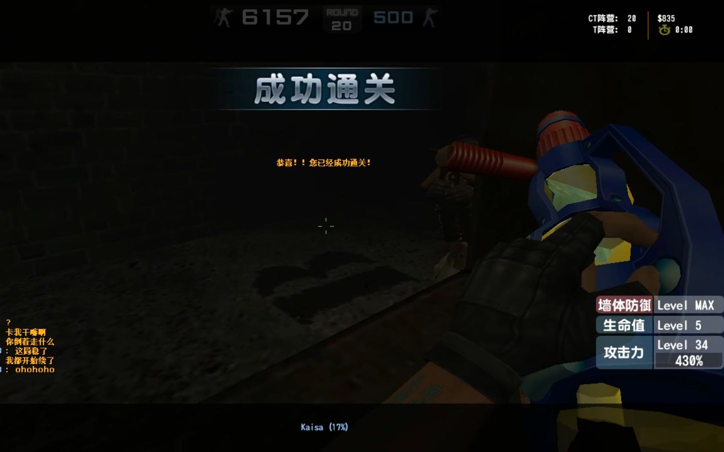 2012年CSOL黑暗之门第20关噩梦通关视频（高清修复版）_哔哩哔哩_bilibili