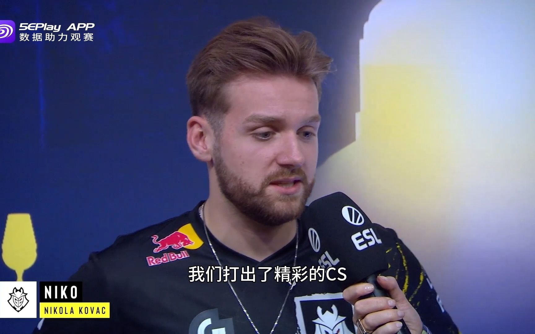 niko-5eplay-5eplay