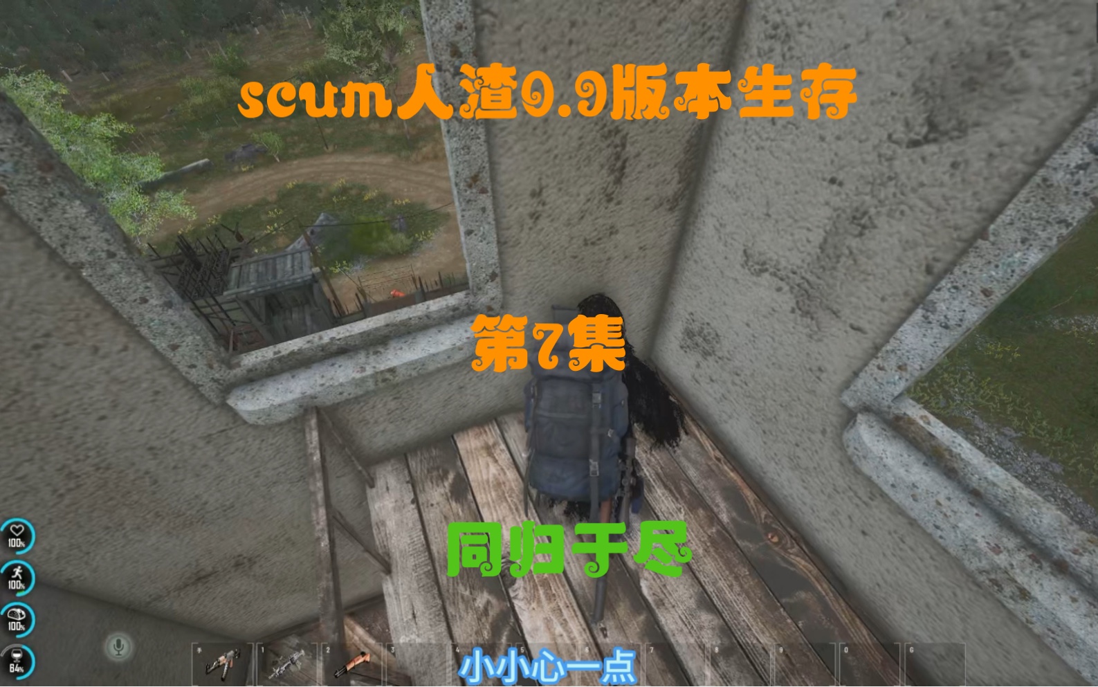 走小日子的路让他们无路可走！-shadow影子D-shadow影子D-哔哩哔哩视频