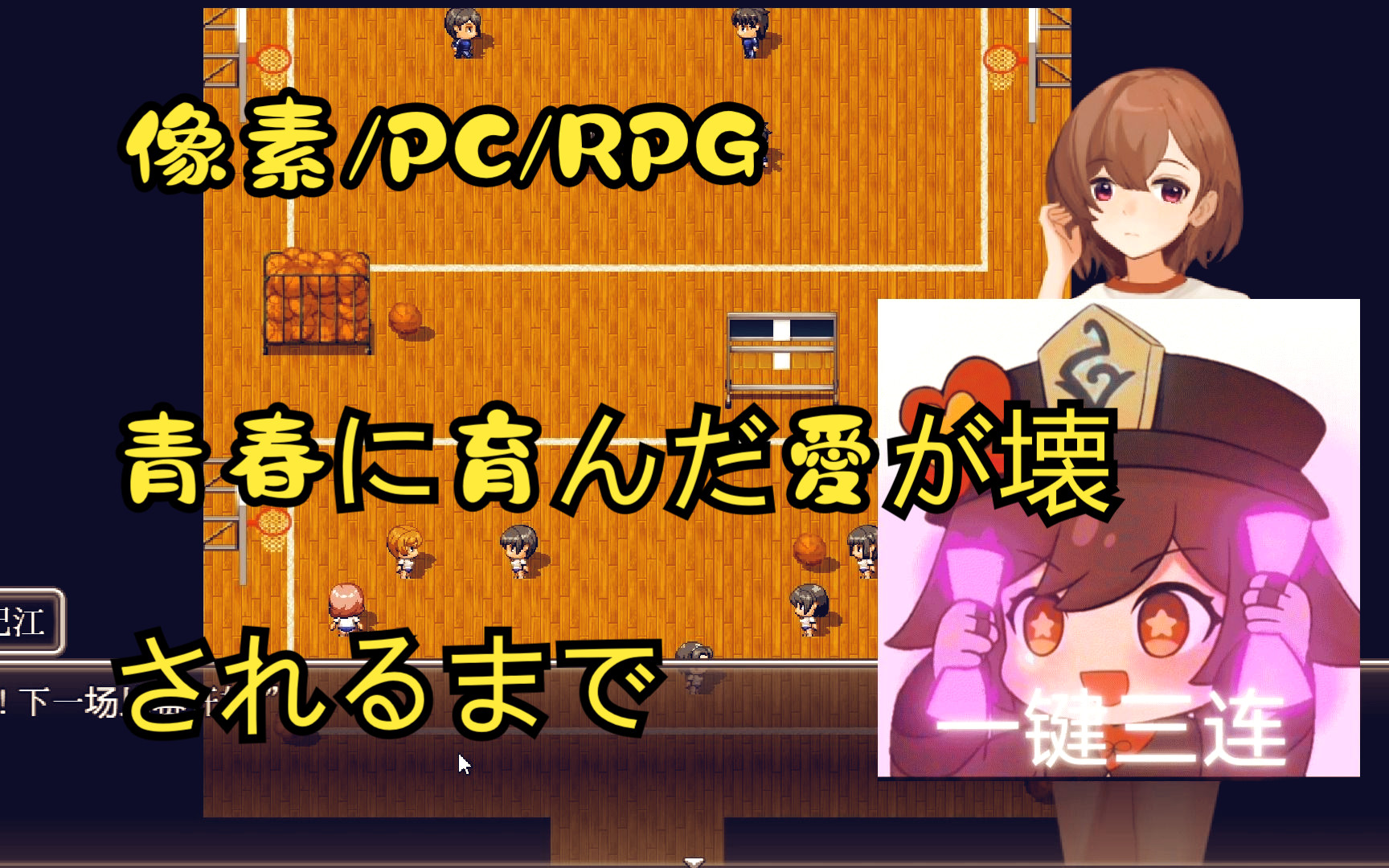 【虚幻/双端/SLG/我与索菲娅的秘密】