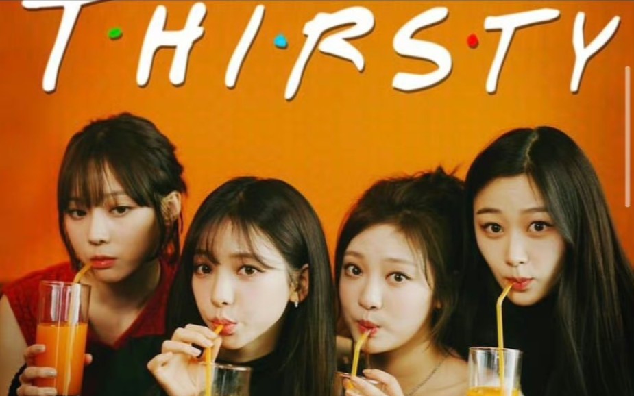 aespa新曲《Thirsty》 | 中字歌词
