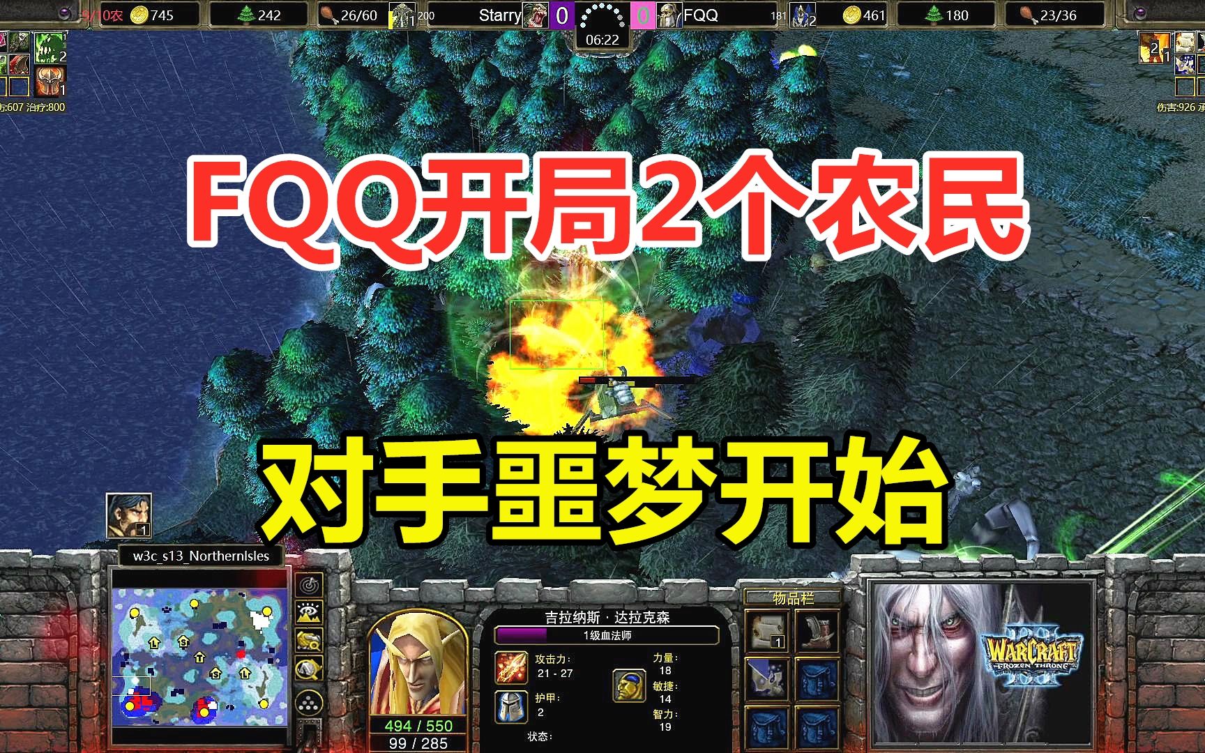 FQQ开局2个农民，偷偷潜入小树林，对手噩梦开始！魔兽争霸3-小凡解说魔兽争霸-小凡解说魔兽争霸-哔哩哔哩视频