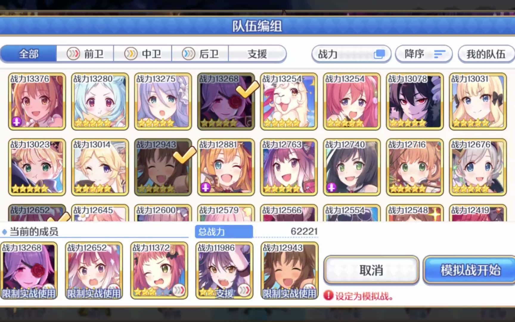 天秤座工会战B5熊锤130_哔哩哔哩_bilibili