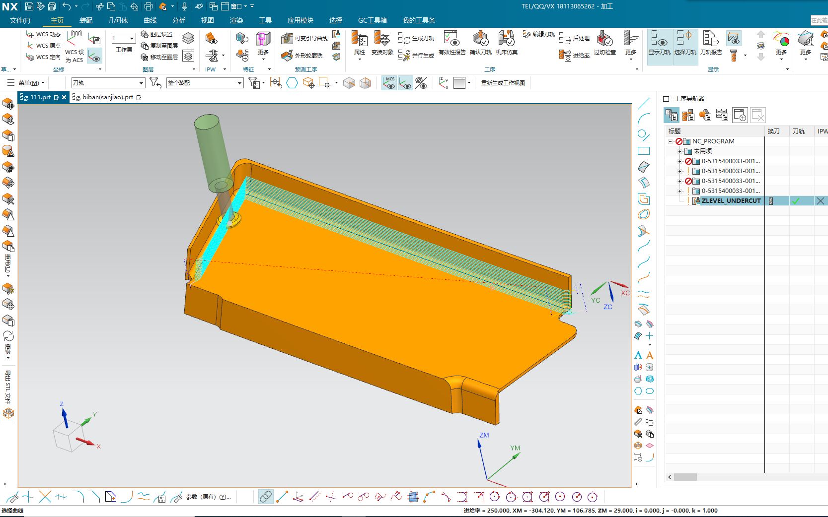 UG_NX2007新功能初体验_哔哩哔哩_bilibili
