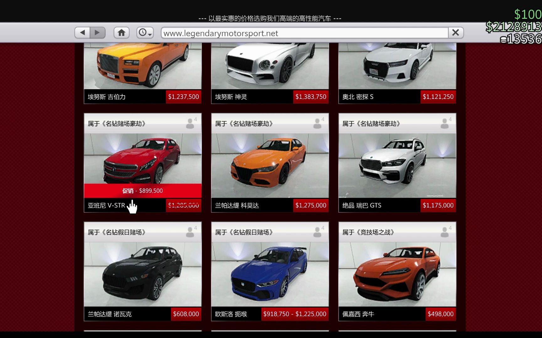 【GTA OL】洛圣都更新4月13日 这次dlc更新的载具出完了