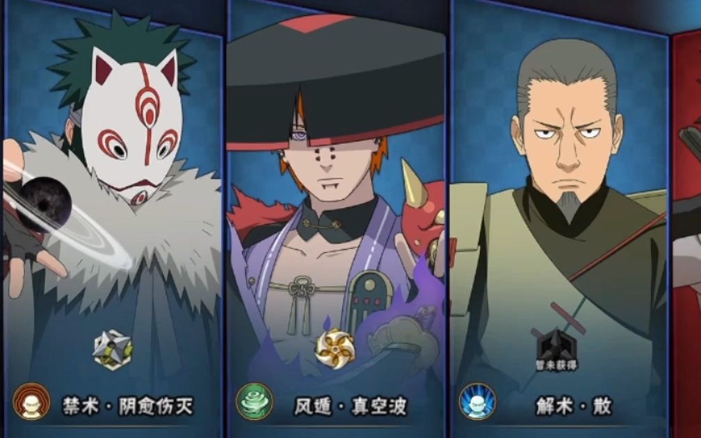 火影忍者心安和三个198忍者绝活哥精彩BO3！-火影心安实况-火影心安实况-哔哩哔哩视频